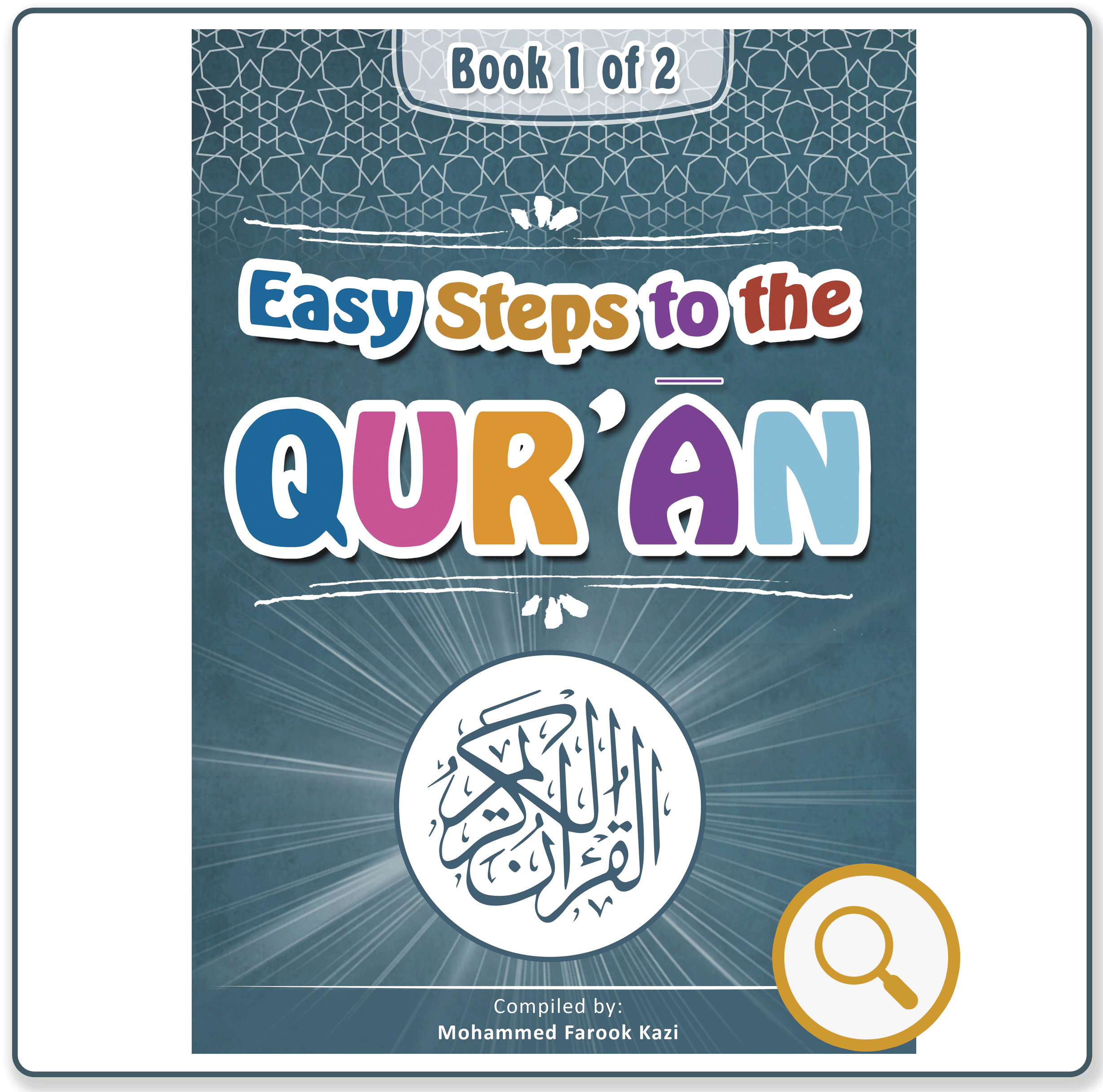 Our Publications - The Suffah Institute