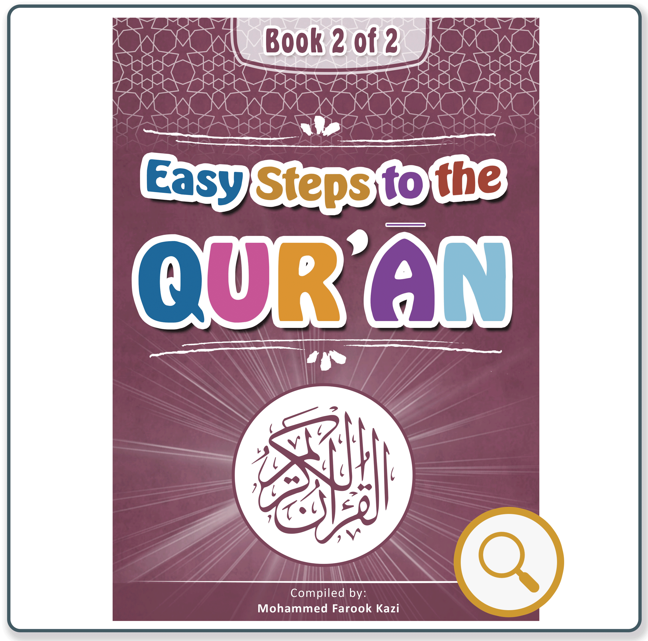 Our Publications - The Suffah Institute