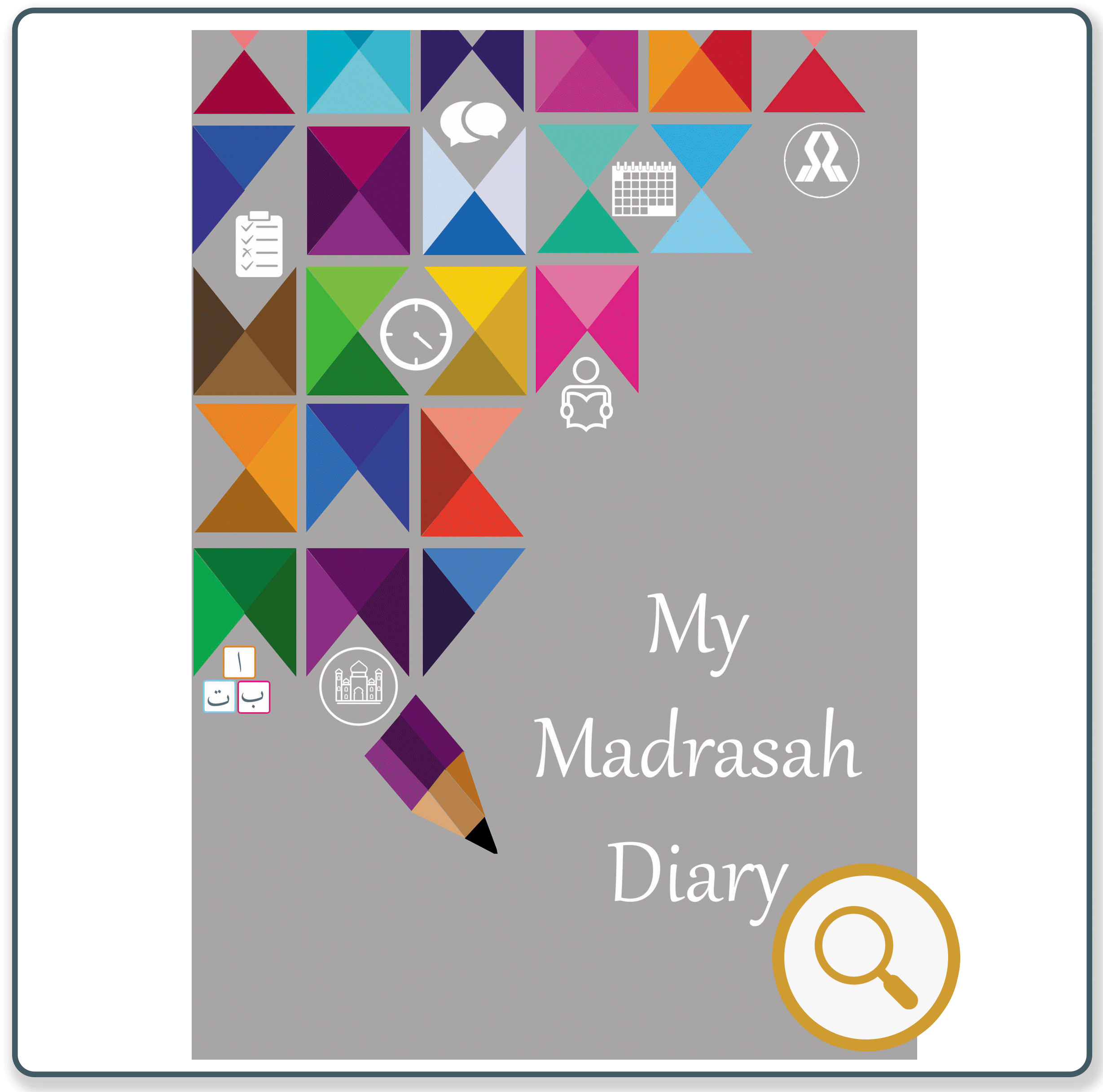 Our Publications - The Suffah Institute